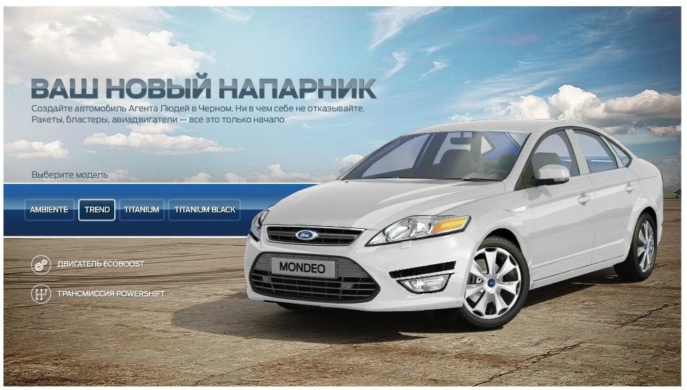 My perfect Ford Mondeo. 3DTuning - probably the best car configurator!